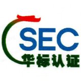 China National Accreditation Service for Conformity Assessment - CNAS ...